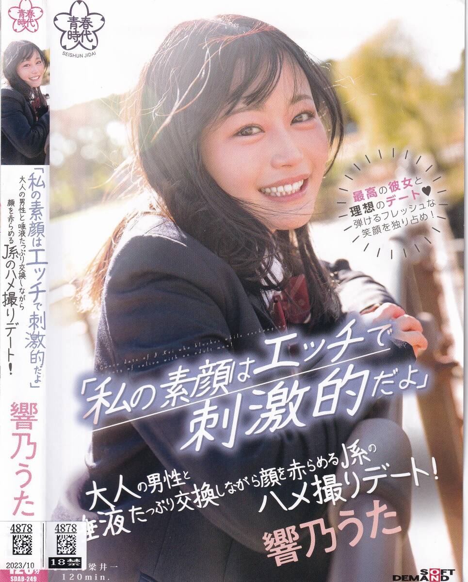 Yahoo!オークション - 「私の素顔はエッチで刺激的だよ」大人の男性と...