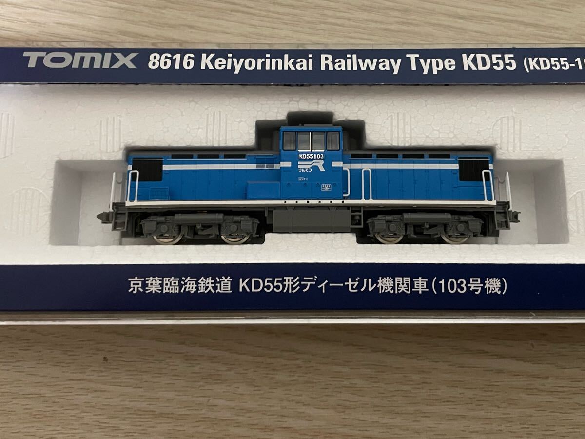 Yahoo!オークション - 4097レ TOMIX KD55付 コンテナ19両セット Nゲー...