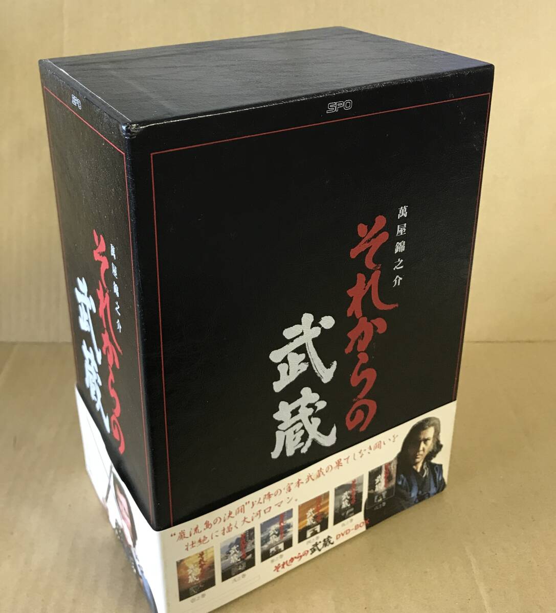 Yahoo!オークション - それからの武蔵 萬屋錦之介 6DVD-BOX …h-3205 O...