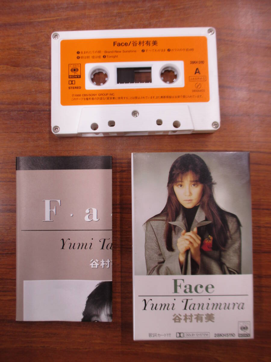 Yahoo!オークション - RS-6965【カセットテープ】歌詞カードあり / 谷...