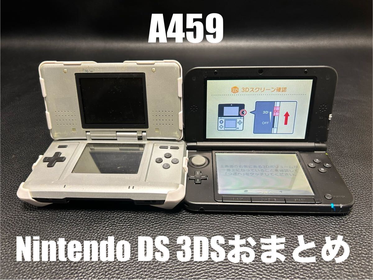 Yahoo!オークション - A459 ジャンク1円スタート NintendoDSゲームおま...