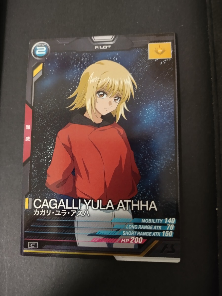 Yahoo!オークション - ガンダムアーセナルベース UNITRIBE 4弾 season ...