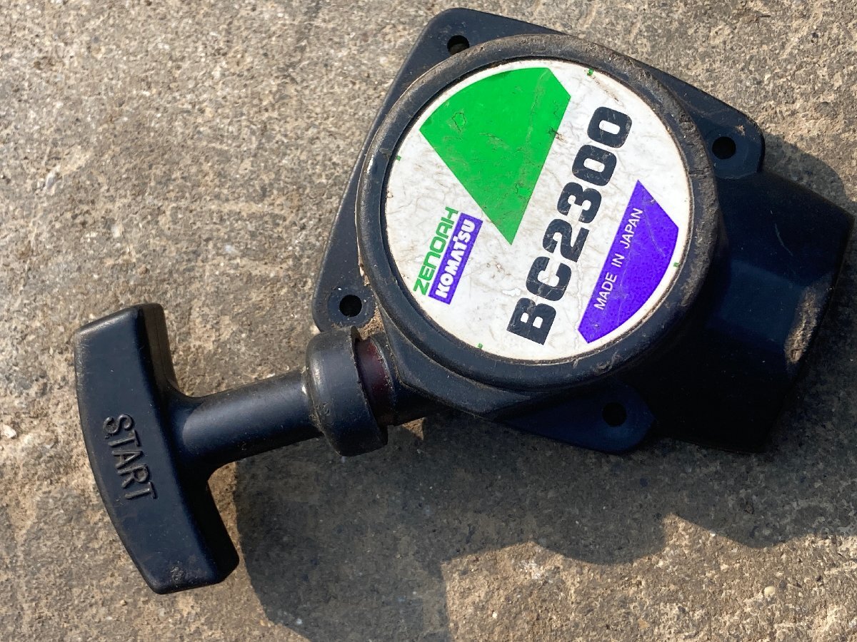 Yahoo!オークション - 【滋賀発】 草刈機 ゼノア BC2300 リコイルスタ...