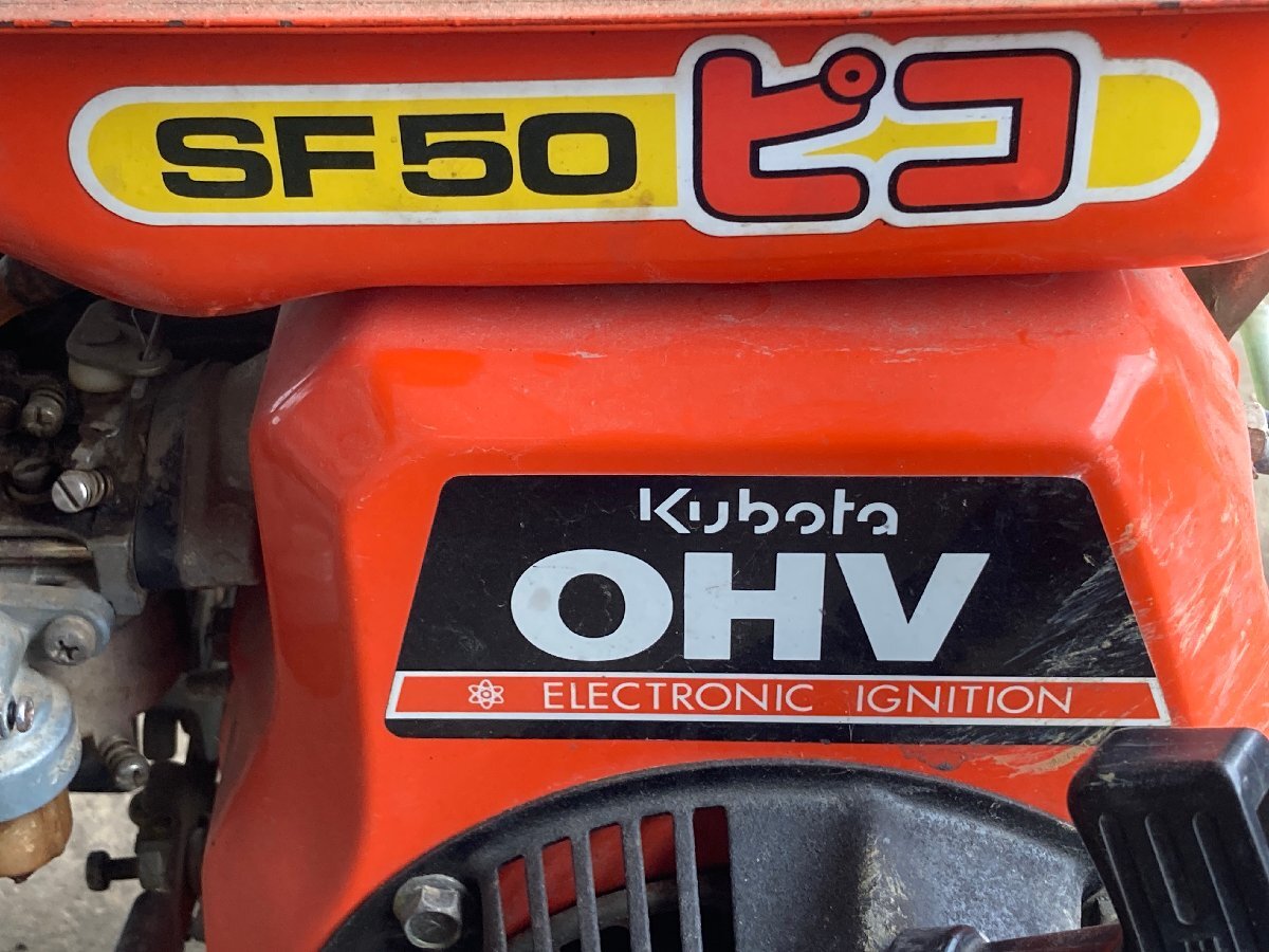 Yahoo!オークション - 【滋賀発】耕運機 発動機 クボタSF50 ピコ エン...