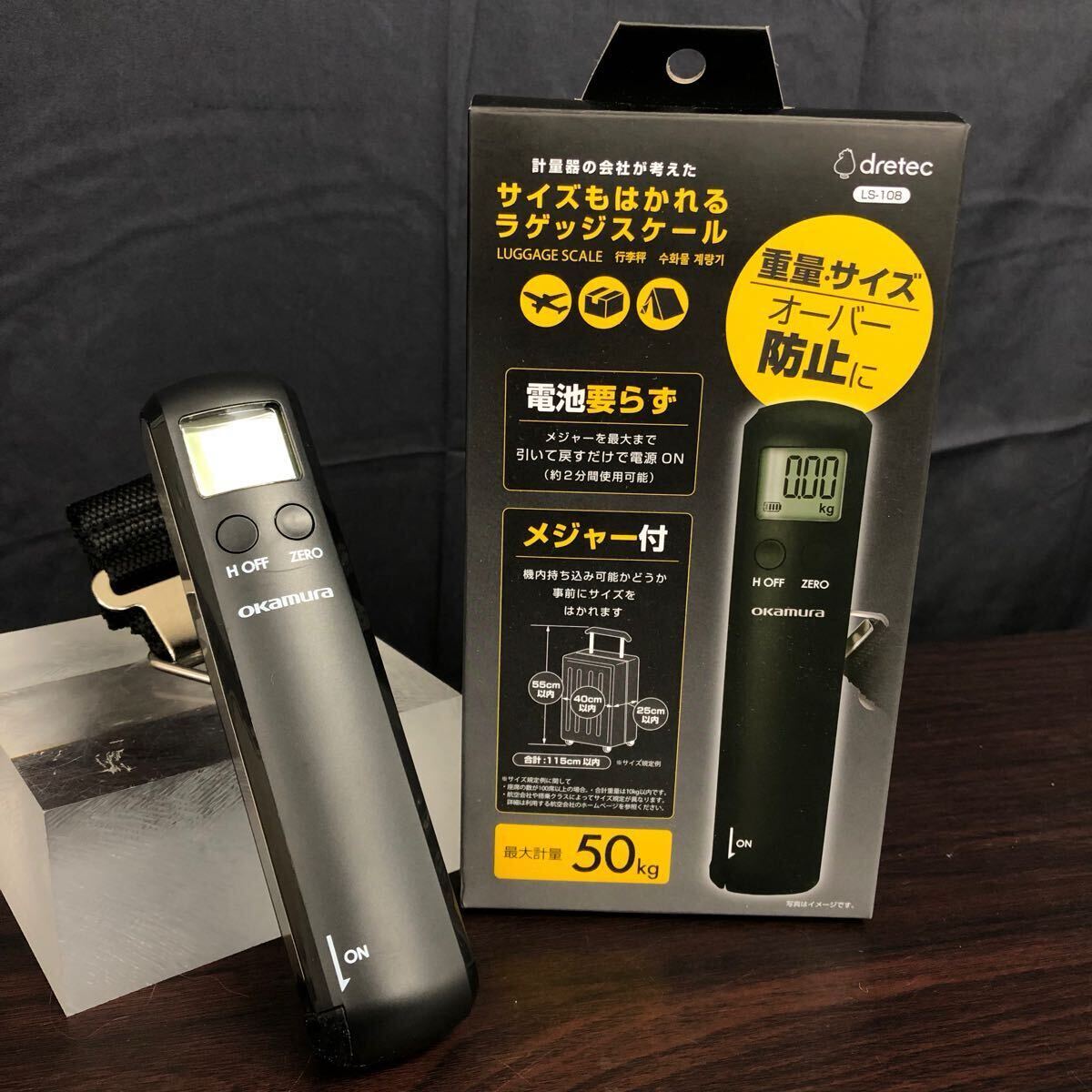 Yahoo!オークション - dretec ドリテック サイズもはかれるラゲッジス...