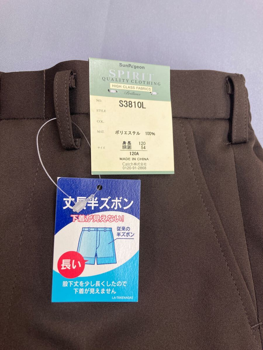 Yahoo!オークション - 32-4 Catch 制服 ズボン パンツ 120 A サイズ ブ...