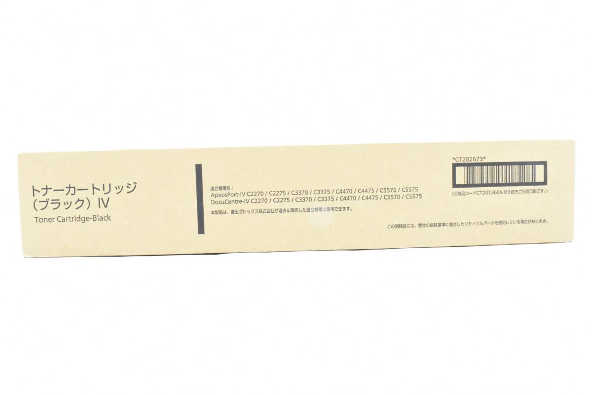 フジゼロックス 純正 トナー CT202673 ブラック FUJI XEROX ITSF0C2667DW-YR-N02-byebye(富士ゼロックス)｜売買されたオークション情報、yahooの ...