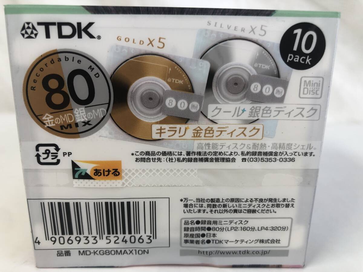 MDディスク TDK 80分 10枚セット MD-KG80MAX10N(記録媒体)｜売買されたオークション情報、yahooの商品情報をアーカイブ公開 - オークファン（aucfan.com）