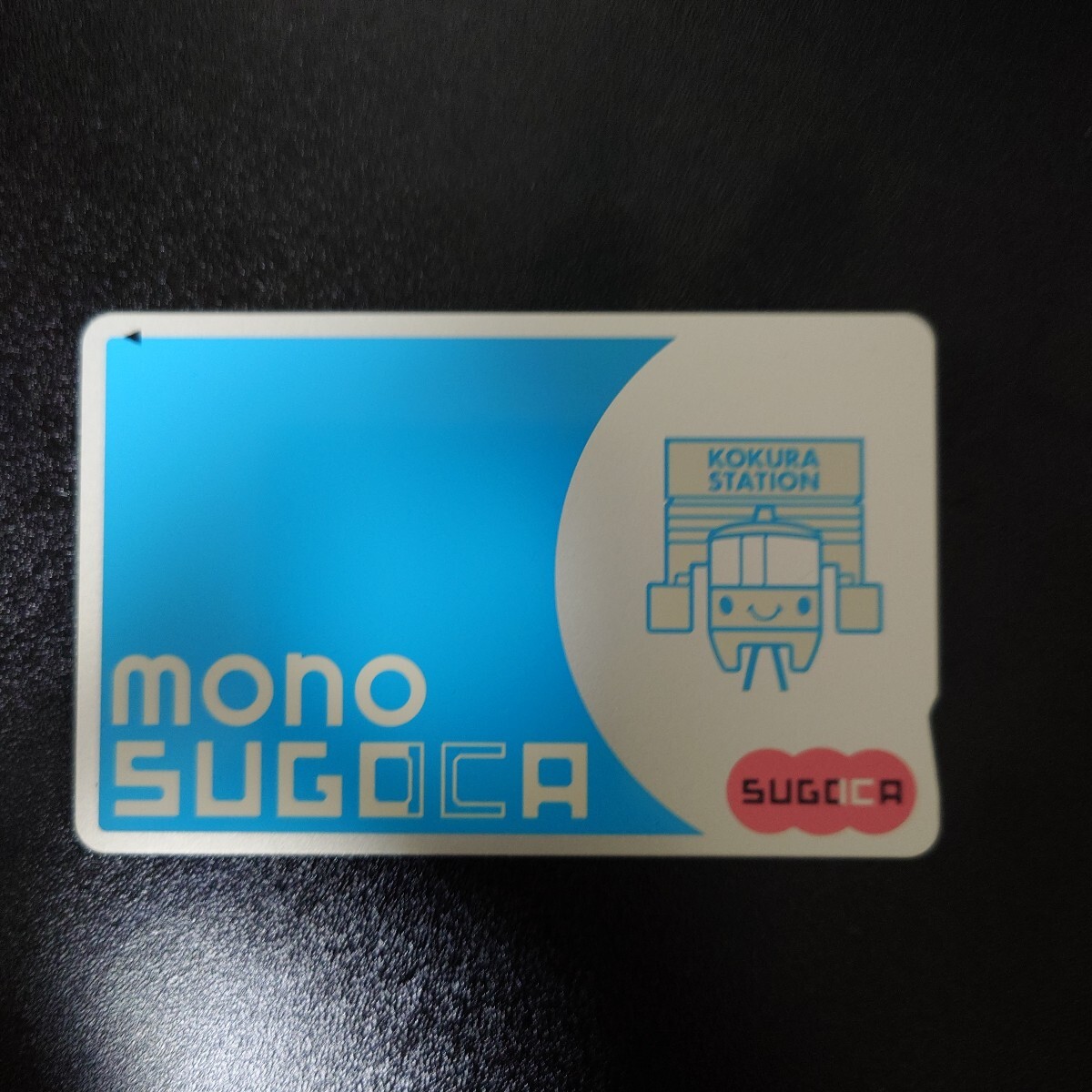 Yahoo!オークション - 【新品同様】mono SUGOCA 北九州モノレール モノ...