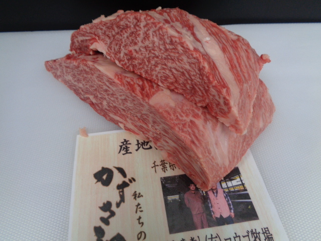 かずさ和牛A5 超特友バラのカイノミ芯 スキンレス 1，13kg(バラ)｜売買されたオークション情報、yahooの商品情報をアーカイブ公開 - オークファン（aucfan.com）