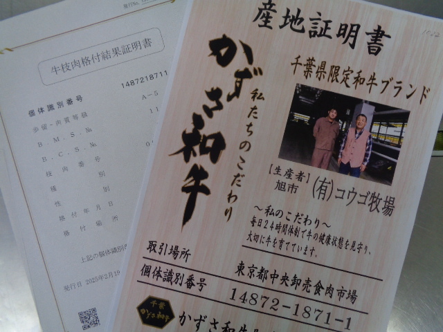 Yahoo!オークション - かずさ和牛A5 肩ロース特上切り落し 3kg （5...