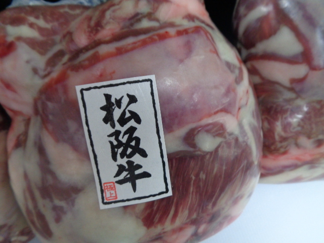 Yahoo!オークション - 松阪牛A5牝 超特すじ＆カッパ 4kg