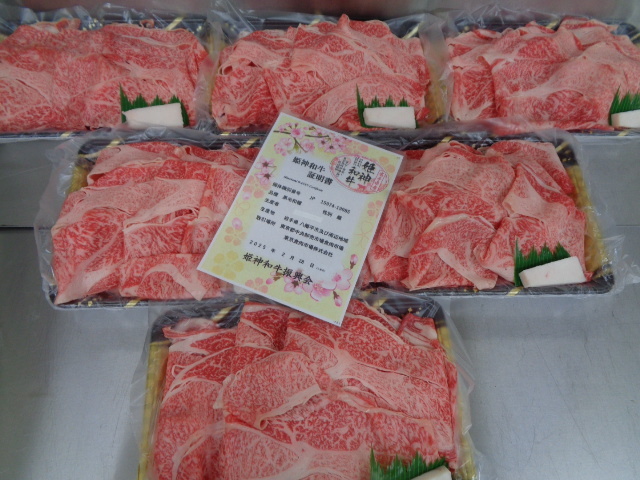 Yahoo!オークション - 姫神和牛A5牝 超特肩ロース中とろ切り落し 3k...