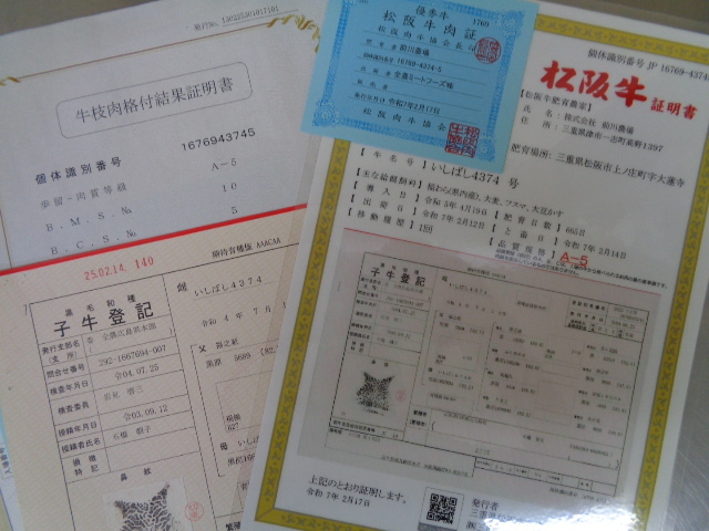 Yahoo!オークション - 松阪牛A5牝 超特肩肉（すき焼き＆しゃぶ） 3k...