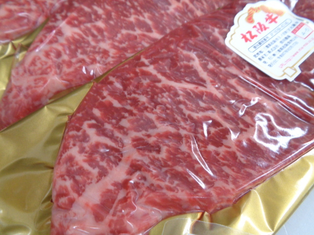 Yahoo!オークション - 松阪牛A5牝 超特カメの甲芯ステーキ 1 67k...