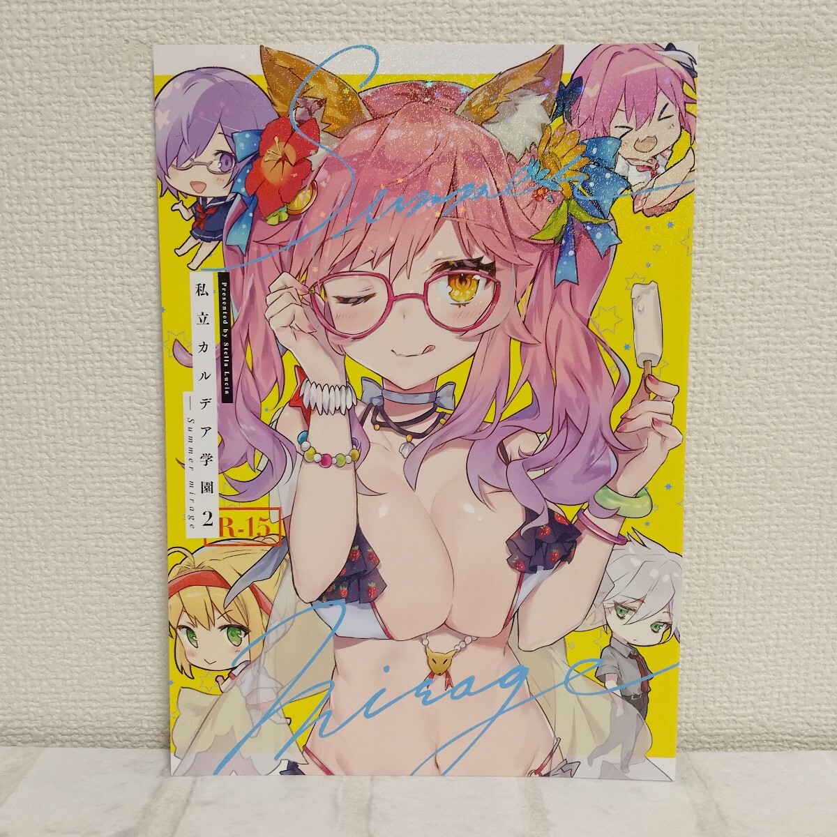 Yahoo!オークション - A308 男性向 一般 同人誌 私立カルデア学園 2 Su...