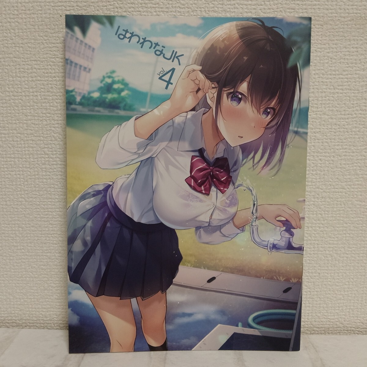 Yahoo!オークション - A323 男性向 一般 同人誌 はわわなJK vol．4