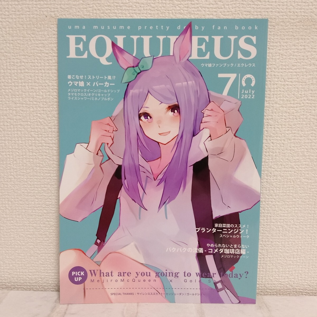 Yahoo!オークション - A453 男性向 一般 同人誌 EQUULEUS / ばな / STA...
