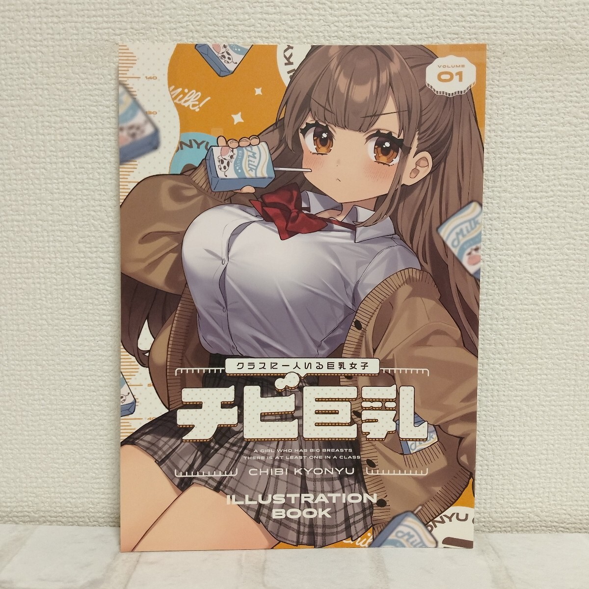 Yahoo!オークション - A617 男性向 一般 同人誌 クラスに一人いる巨乳...