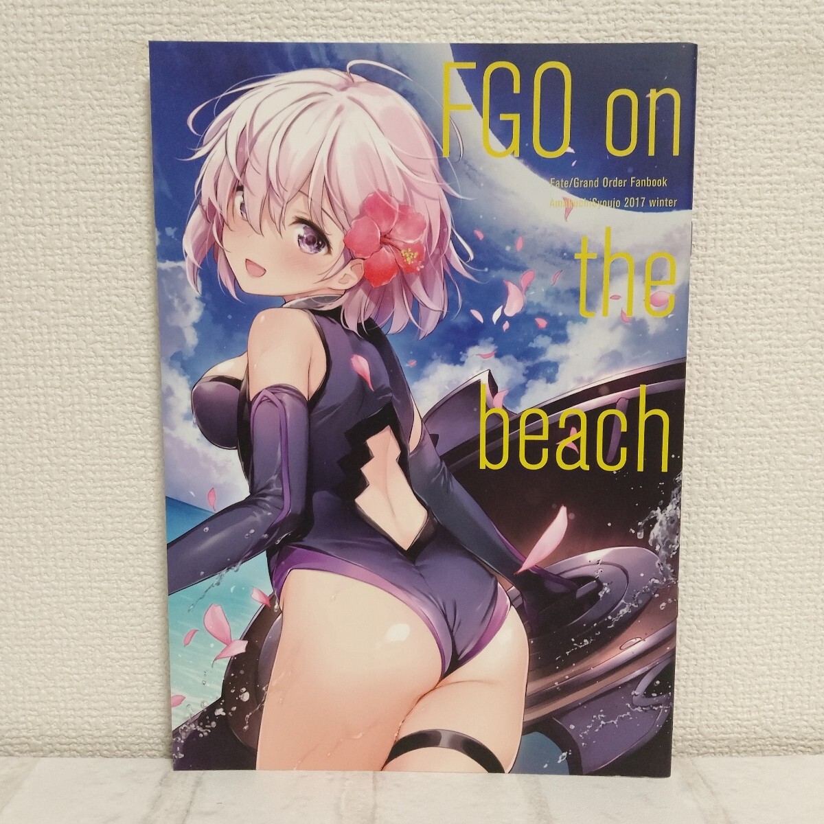 Yahoo!オークション - A756 男性向 一般 同人誌 FGO on the beach / う...