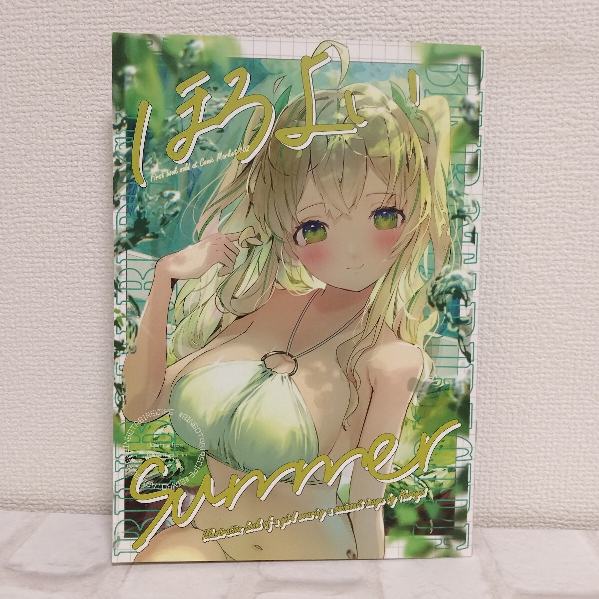 Yahoo!オークション - A761 男性向 一般 同人誌 ほろよいSUMMER / MINA...