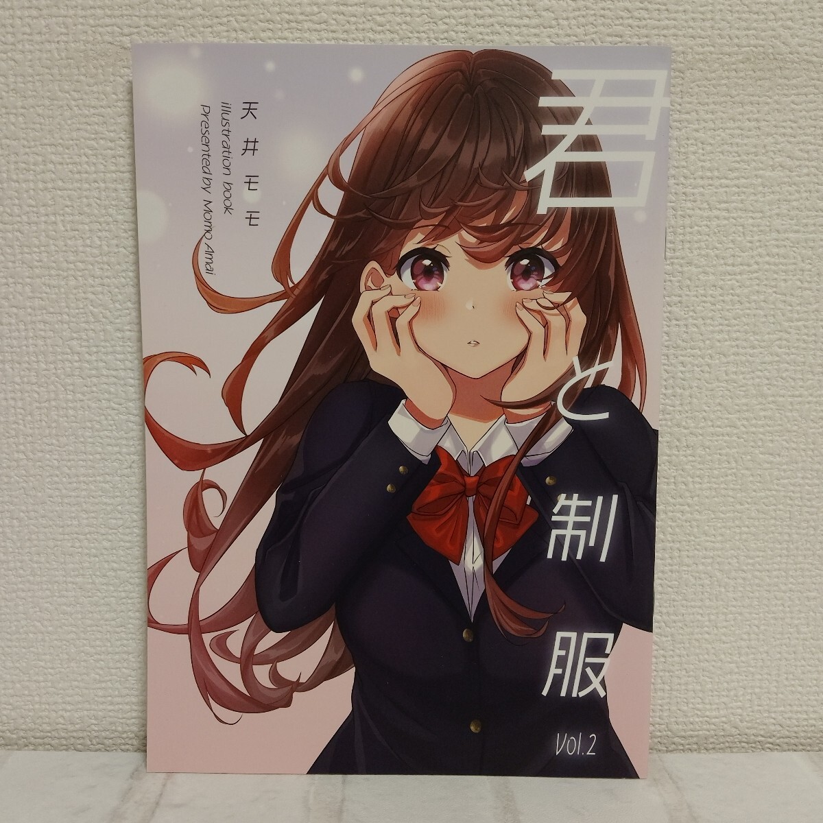 Yahoo!オークション - A776 男性向 一般 同人誌 君と制服 vol．2 / 天...