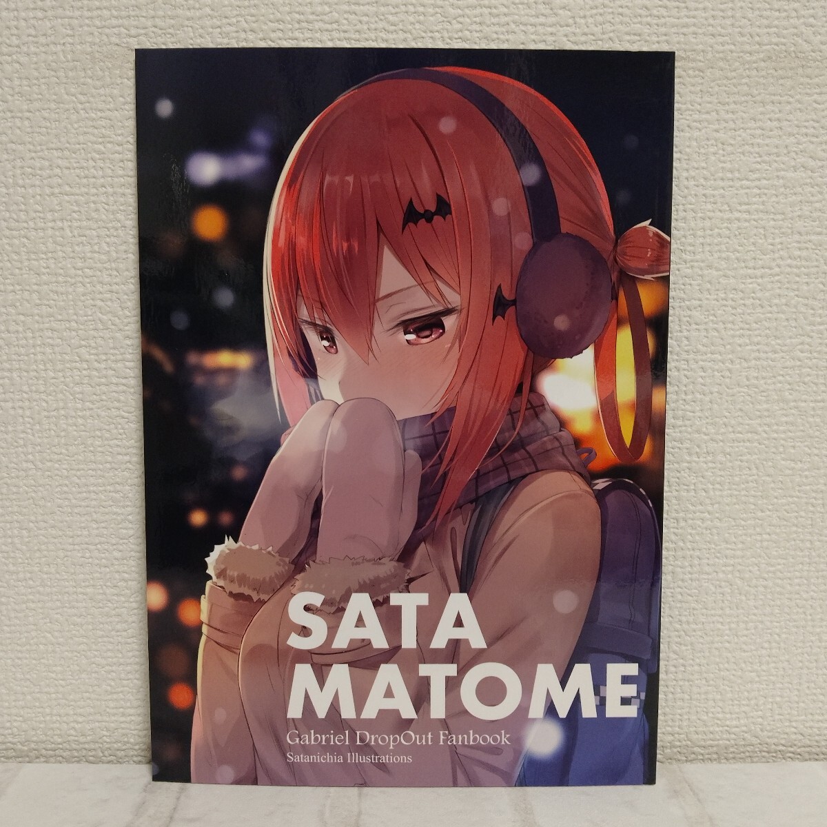 Yahoo!オークション - A789 男性向 一般 同人誌 SATA MATOME / ぐれー...