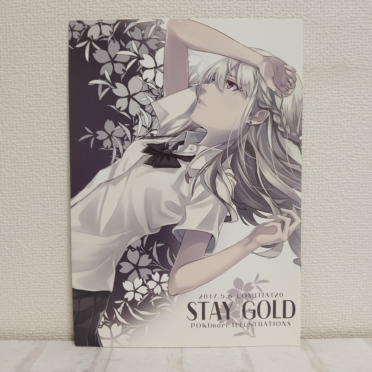 Yahoo!オークション - A817 男性向 一般 同人誌 STAY GOLD / POKImari ...