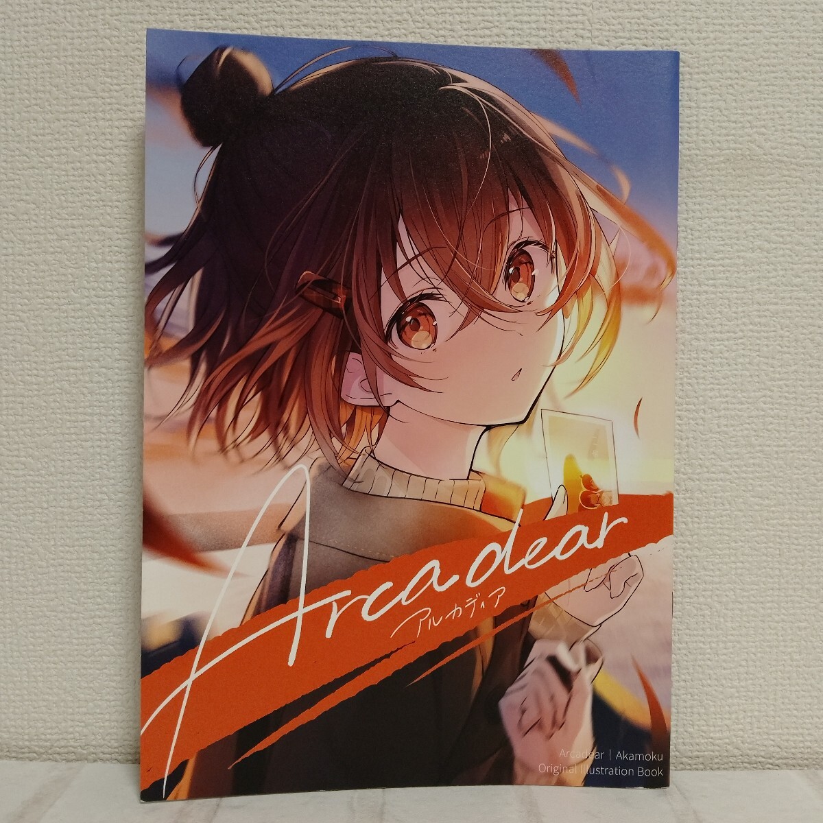 Yahoo!オークション - A1103 男性向 一般 同人誌 Arcadear / あかもく ...