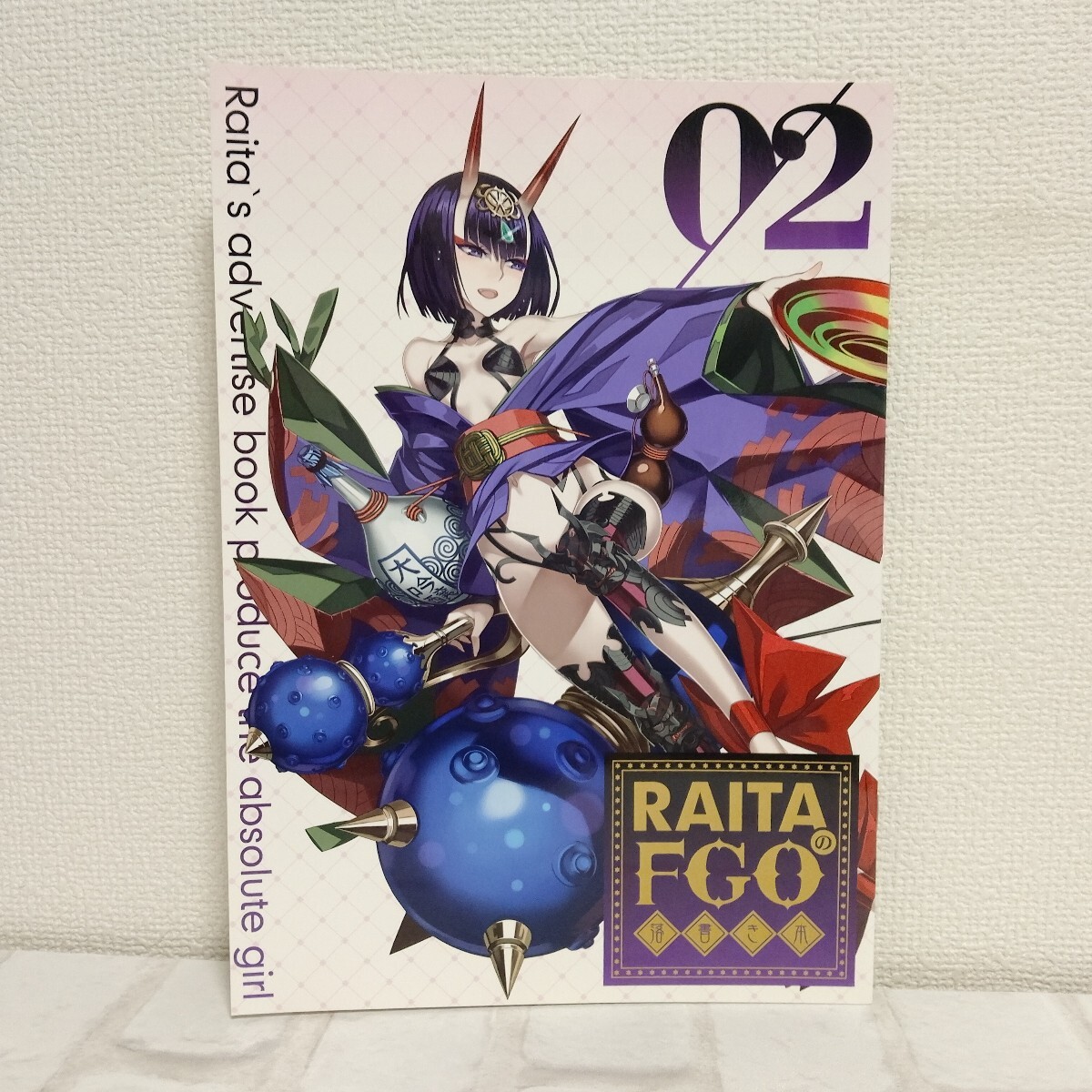 Yahoo!オークション - A1222 男性向 一般 同人誌 RAITAのFGO落書き本 0...