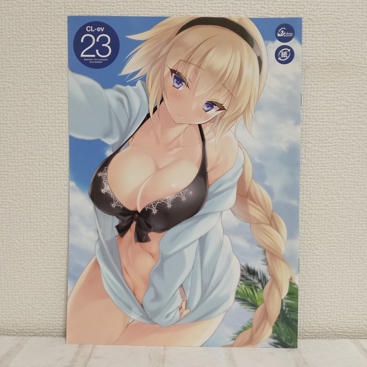 A1387 男性向 一般 同人誌 CL-ev 23 / 呉マサヒロ / クレスタ(イラスト集、原画集)｜売買されたオークション情報、yahooの商品情報をアーカイブ公開 - オークファン ...