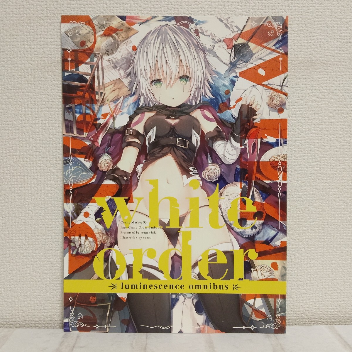 Yahoo!オークション - A1389 男性向 一般 同人誌 white order / sune