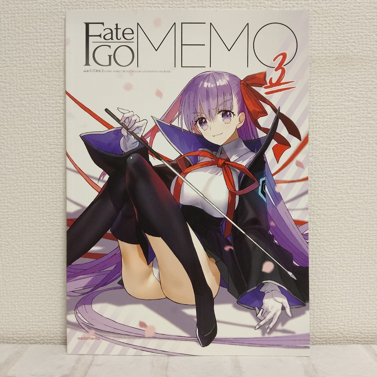 Yahoo!オークション - A1451 男性向 一般 同人誌 Fate/GO MEMO 3 / ワ...