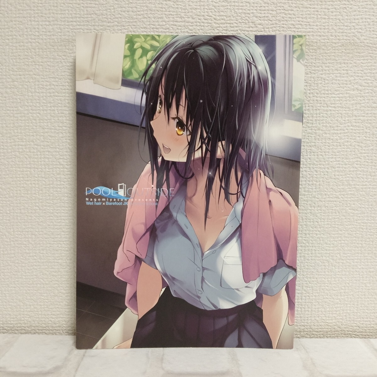 Yahoo!オークション - A1483 男性向 一般 同人誌 POOL OUTSIDE / 和