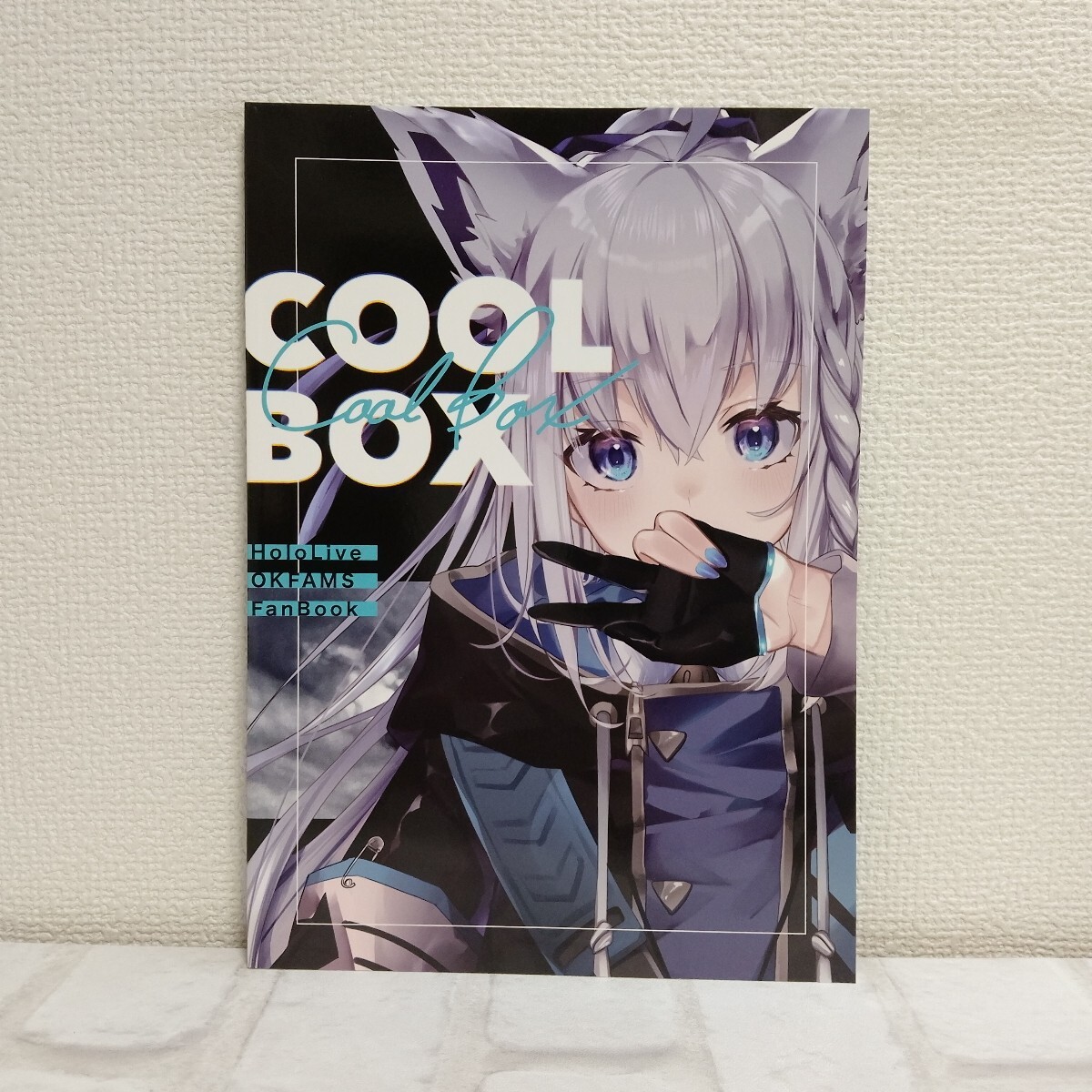 Yahoo!オークション - A1552 男性向 一般 同人誌 COOL BOX / げぜるん ...