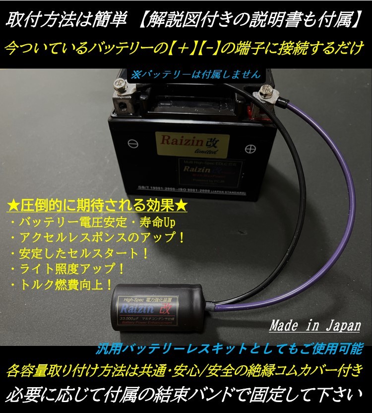 Yahoo!オークション - 高性能/高品質12v6v Raizin改 大容量3 3000μF ...