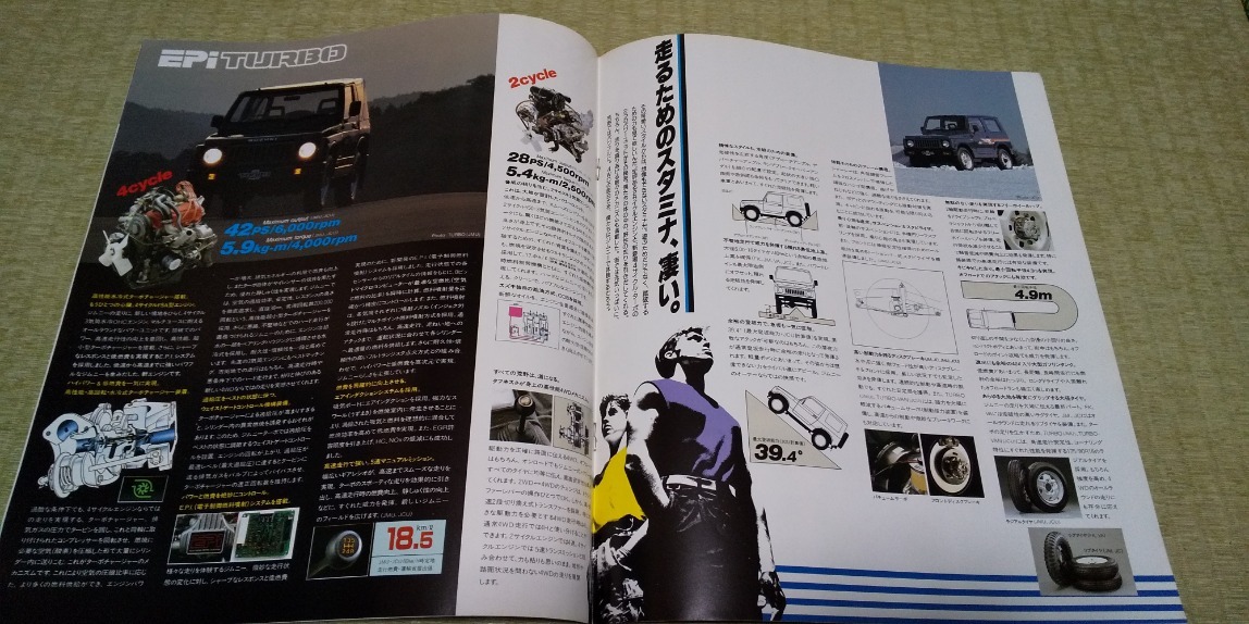 Yahoo!オークション - SJ30‐4型 JA71 Jimnyジムニー550 カタログ