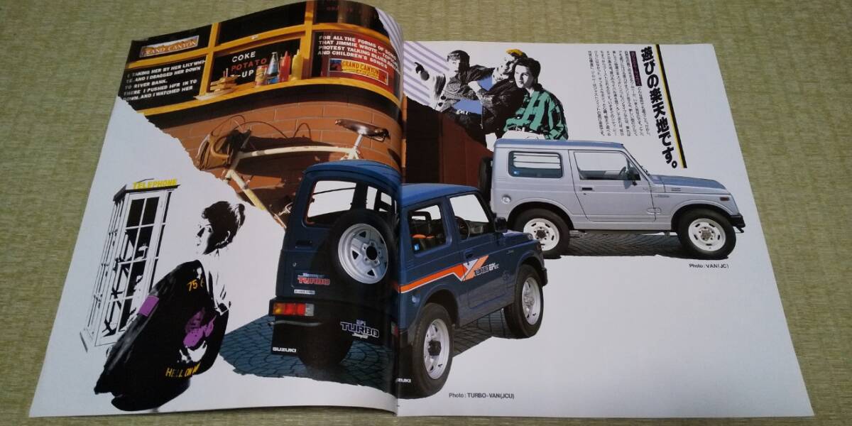 Yahoo!オークション - SJ30‐4型 JA71 Jimnyジムニー550 カタログ