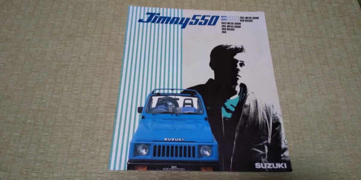 Yahoo!オークション - SJ30‐4型 JA71 Jimnyジムニー550 カタログ