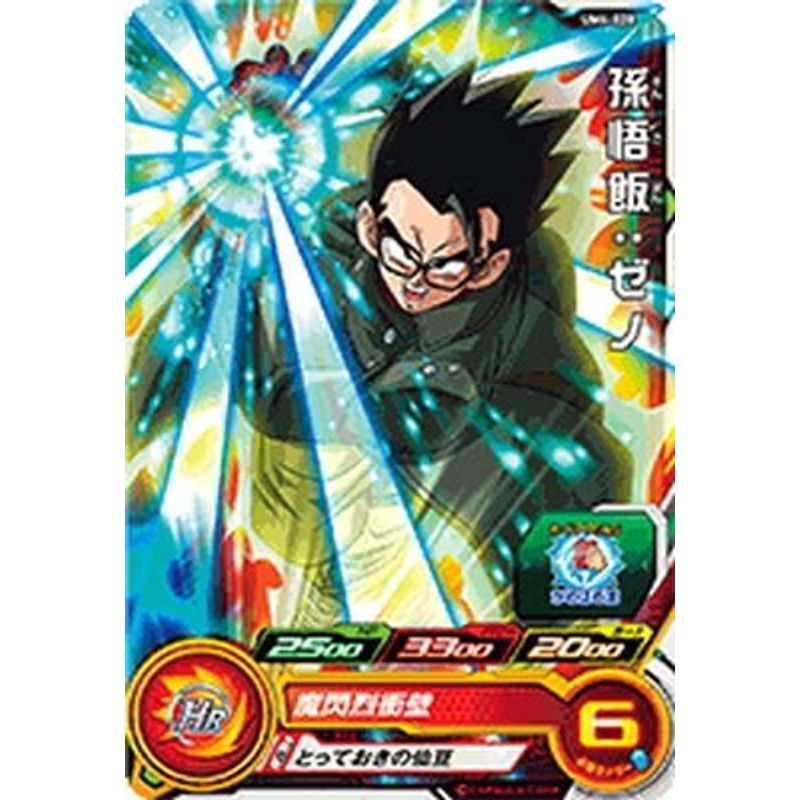 Yahoo!オークション - スーパードラゴンボールヒーローズ/UM4-028 孫悟...