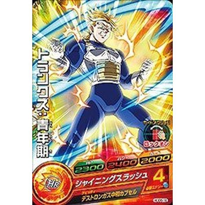 Yahoo!オークション - ドラゴンボールヒーローズGDM06弾/HGD6-16 トラ...