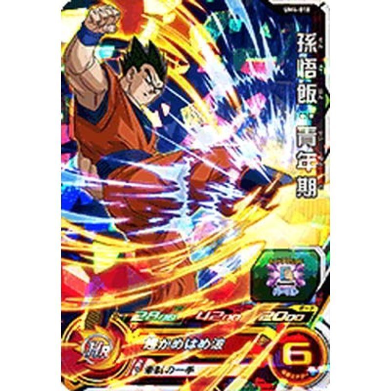Yahoo!オークション - スーパードラゴンボールヒーローズ/UM4-018 孫悟...