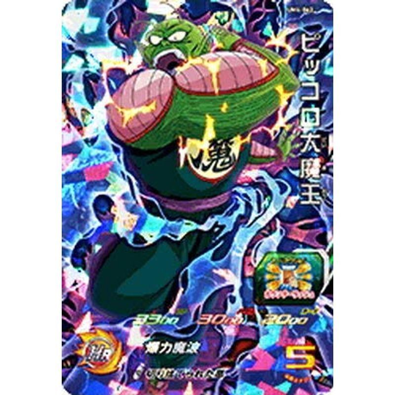 Yahoo!オークション - スーパードラゴンボールヒーローズ/UM4-062 ピッ...