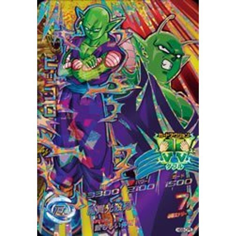 Yahoo!オークション - ドラゴンボールヒーローズGM9弾/HG9-CP5 ピッコ...