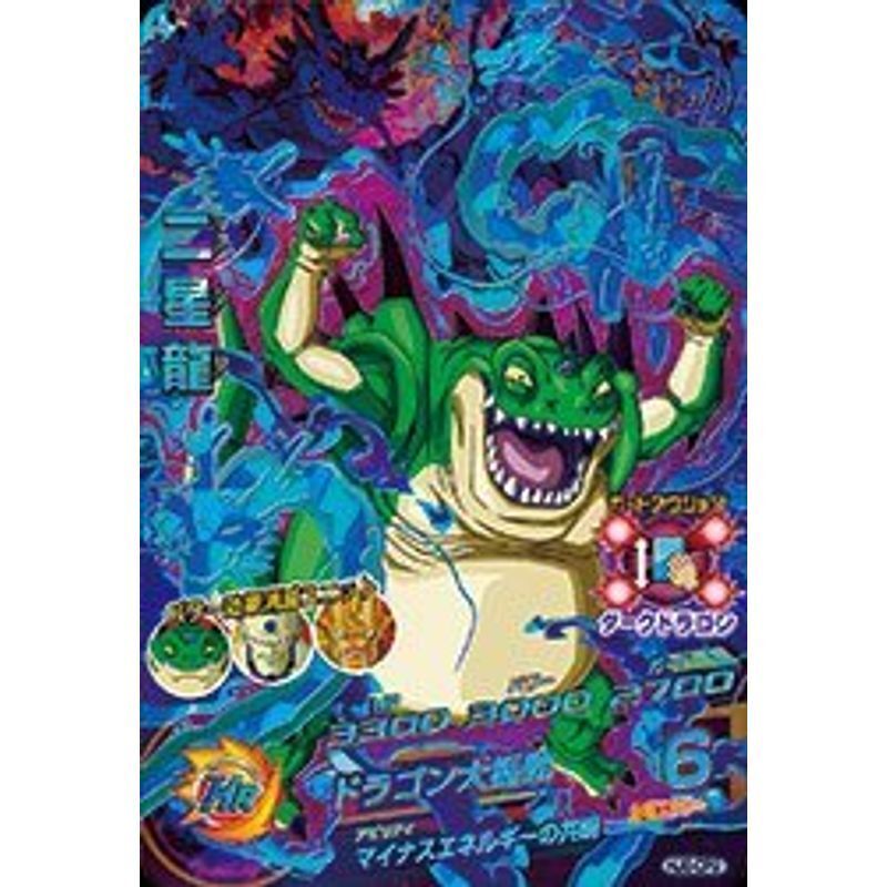 ドラゴンボールヒーローズJM08弾/HJ8-CP2 二星龍 CP(おもちゃ、ゲーム)｜売買されたオークション情報、yahooの商品情報をアーカイブ公開 - オークファン（aucfan.com）