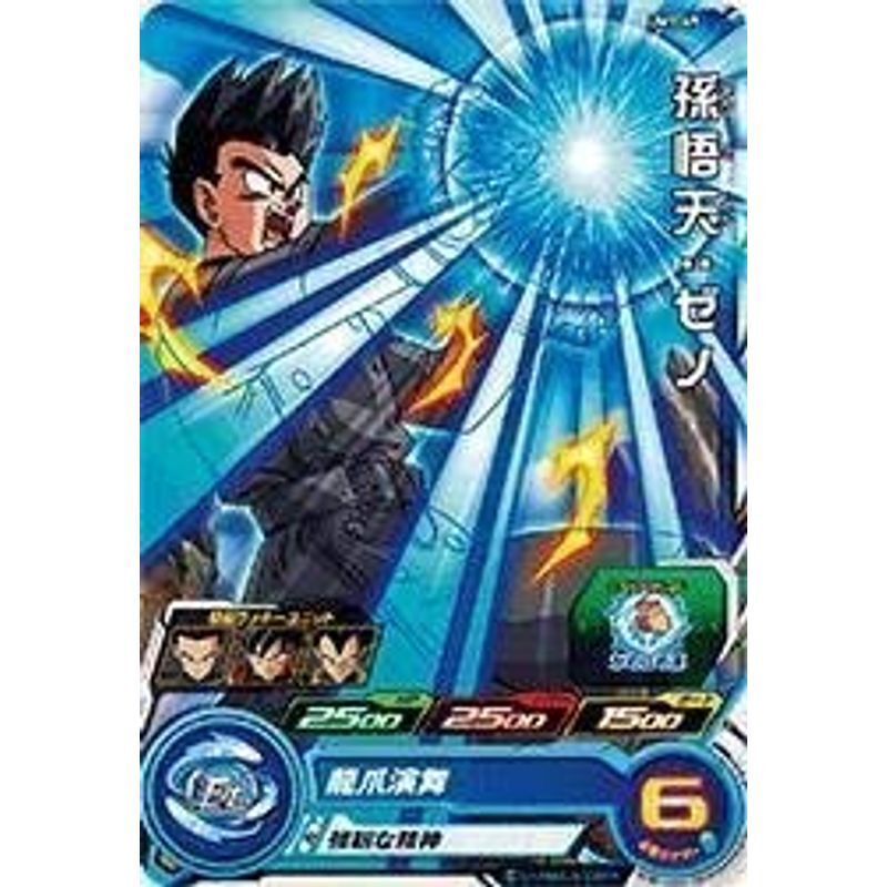 Yahoo!オークション - スーパードラゴンボールヒーローズUM1弾/UM1-49 ...