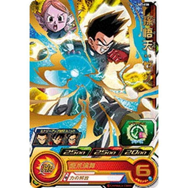 Yahoo!オークション - スーパードラゴンボールヒーローズ/UM7-038 孫悟...