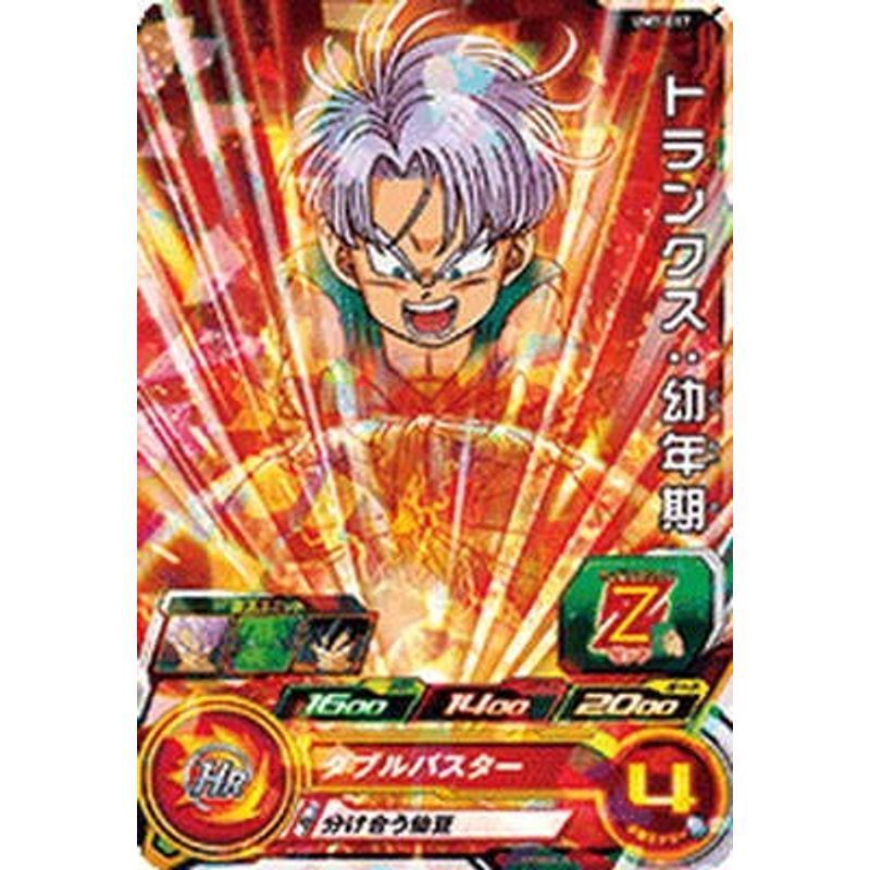 Yahoo!オークション - スーパードラゴンボールヒーローズ/UM7-017 トラ...