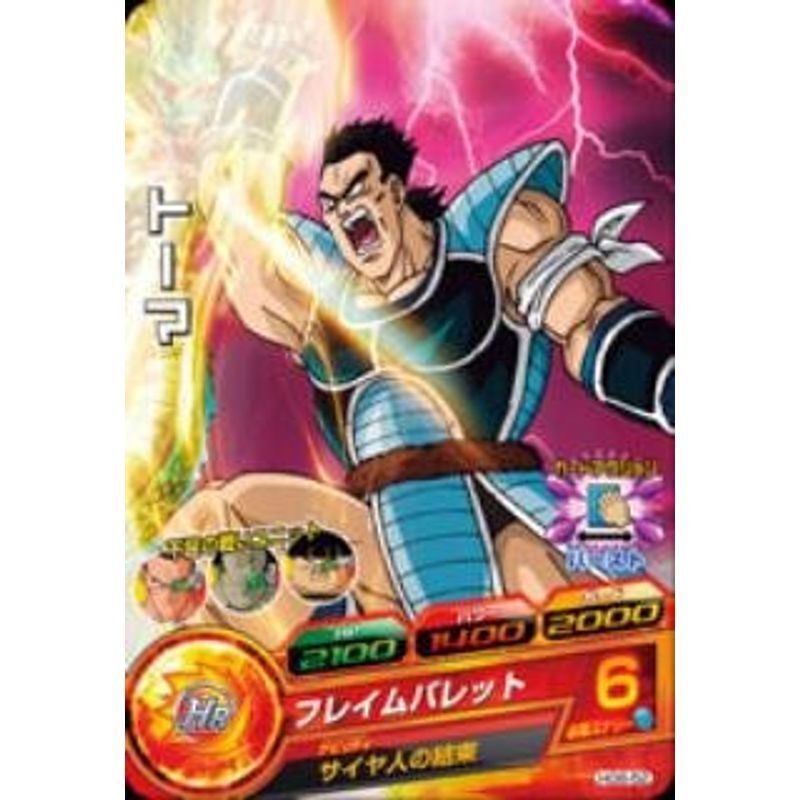 Yahoo!オークション - ドラゴンボールヒーローズ/GM6弾/HG6-52/トーマ/...