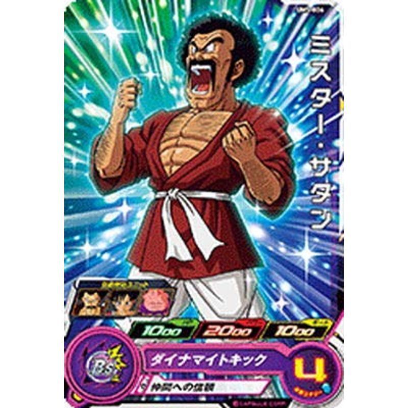 Yahoo!オークション - スーパードラゴンボールヒーローズ/UM5-006 ミス...